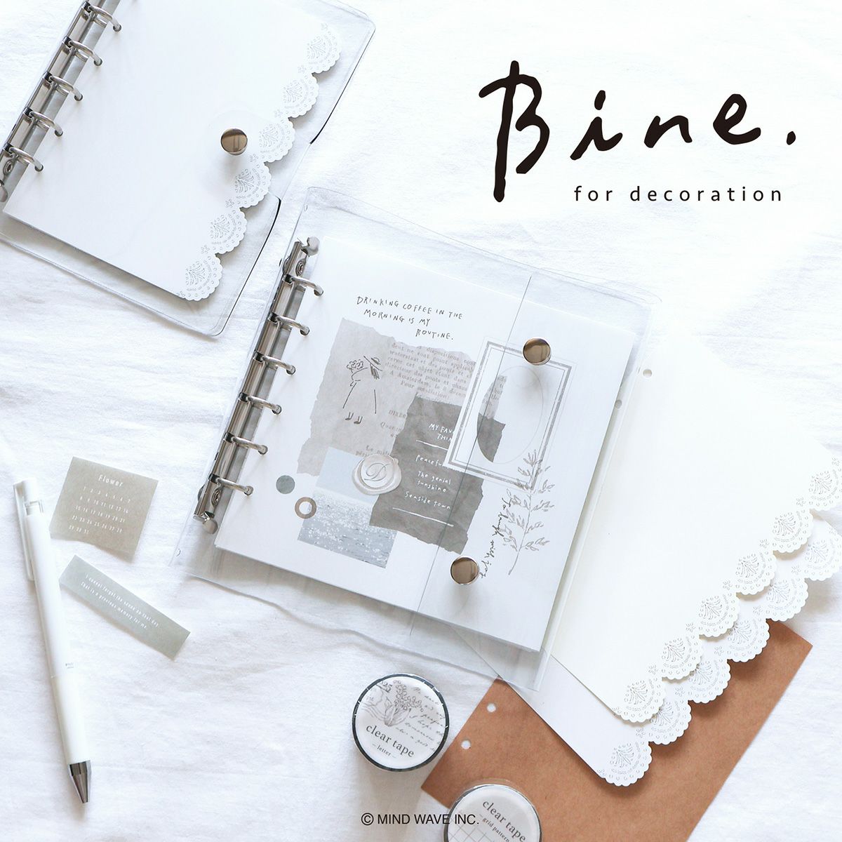 Bine商品一覧 | マインドウェイブオンラインストア