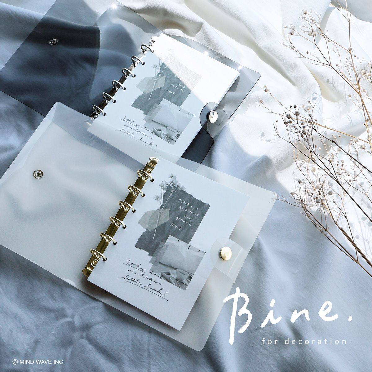 Bine商品一覧 | マインドウェイブオンラインストア