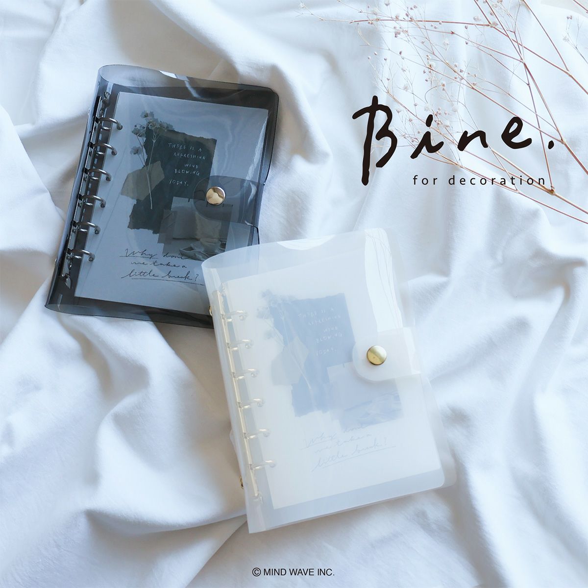 Bine商品一覧 | マインドウェイブオンラインストア